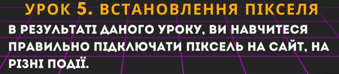 РОЗРОБКА ТА КОПІЮВАННЯ САЙТІВ