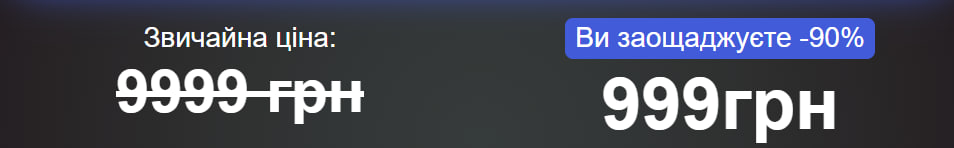 РОЗРОБКА ТА КОПІЮВАННЯ САЙТІВ