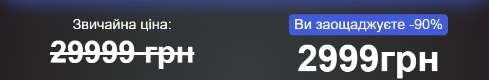 РОЗРОБКА ТА КОПІЮВАННЯ САЙТІВ